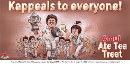 Amul Hits :: Amul - The Taste of India